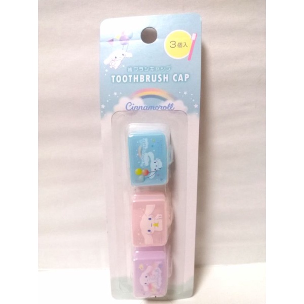 SANRIO CINAMOROLL TOOTH BRUSH CAP | Shopee Philippines