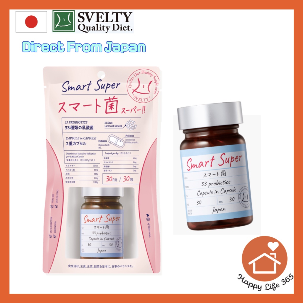【Direct from JAPAN】SVELTY Slimming Smart Super Synbiotics 33 Probiotics ...