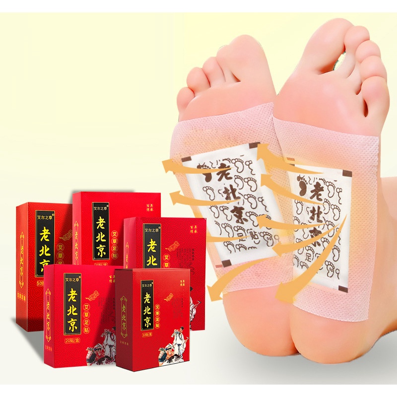 Box of 50 Beijing Mugwort Detoxifying Foot Patches (good product ...