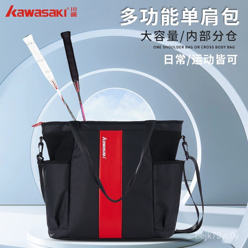 Kawasaki badminton bag male with female sports one shoulder bag large ...