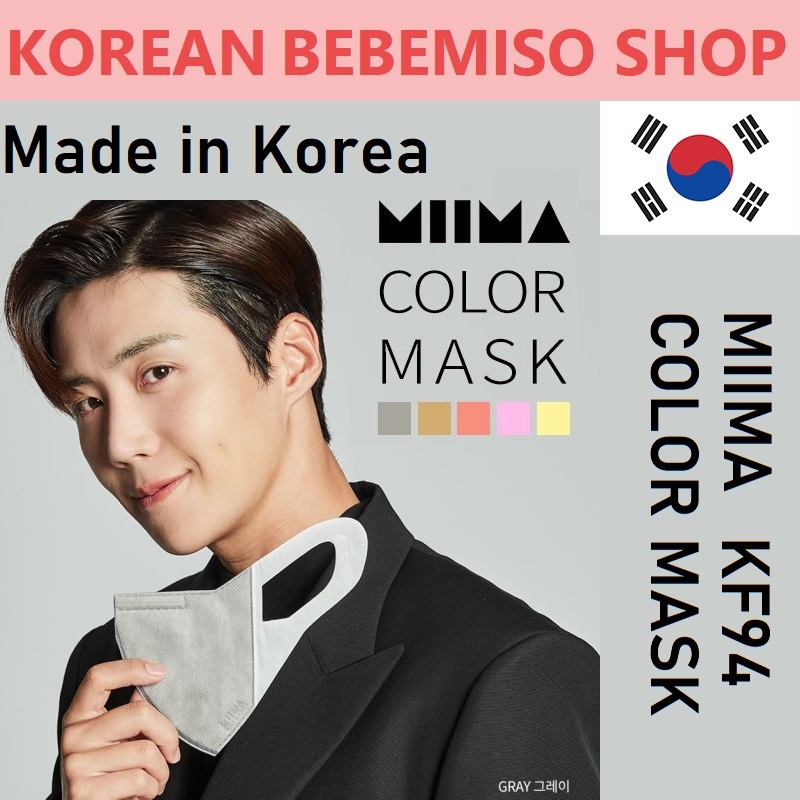 Made in Korea MIIMA Color KF94 Mask(30pieces) | Shopee Philippines
