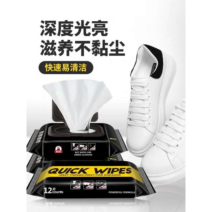 ＞Crystal 168 Wipe sports shoes wipes small white shoes artifact ...