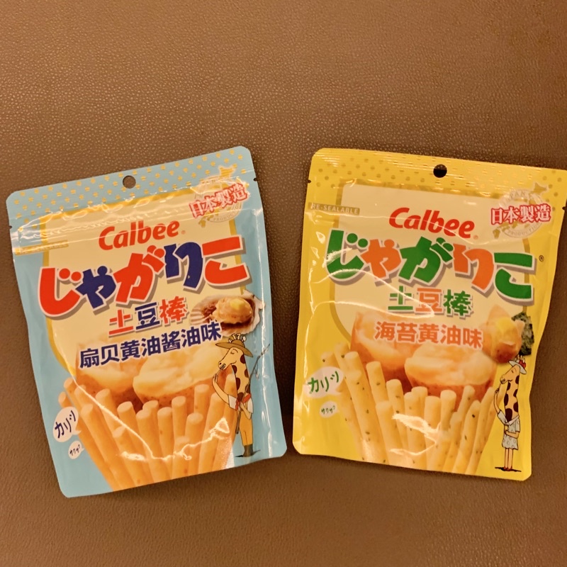 Authentic Japanese Snacks Calbee Potato Stick | Shopee Philippines