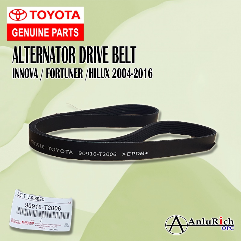 GENUINE TOYOTA ALTERNATOR DRIVE BELT (7PK1516) FOR INNOVA / FORTUNER ...