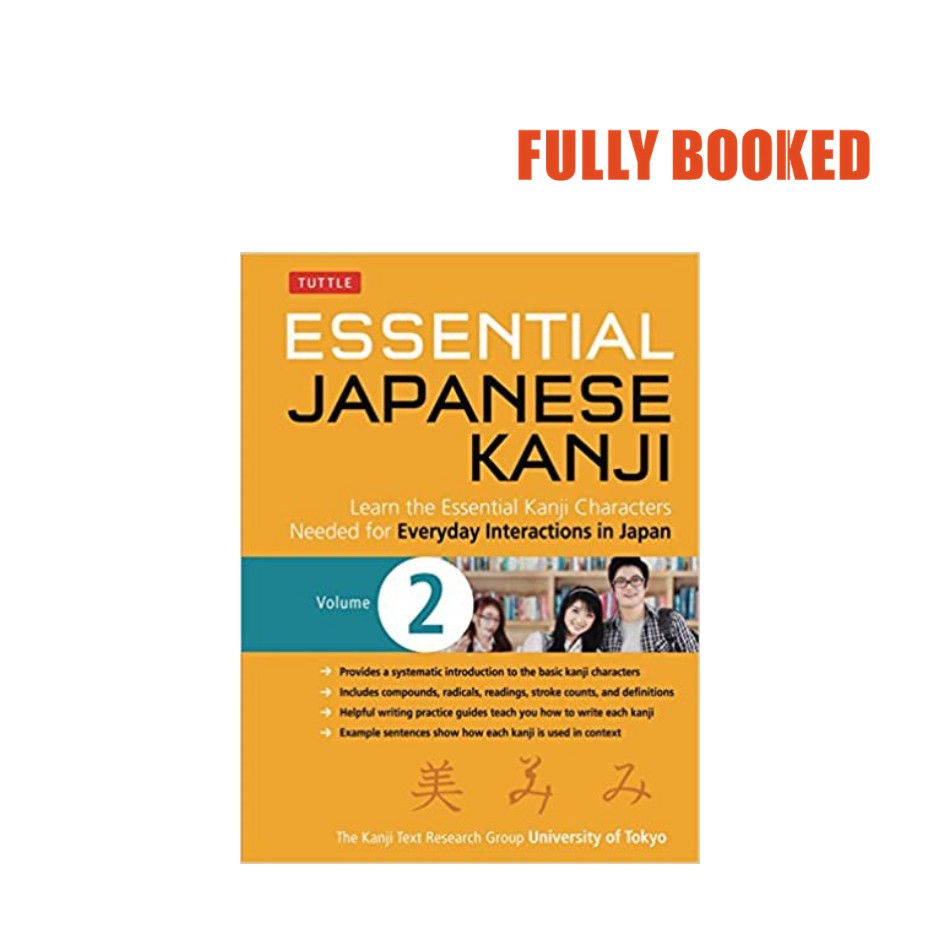Essential Japanese Kanji, Vol. 2 (Paperback) by University of Tokyo ...