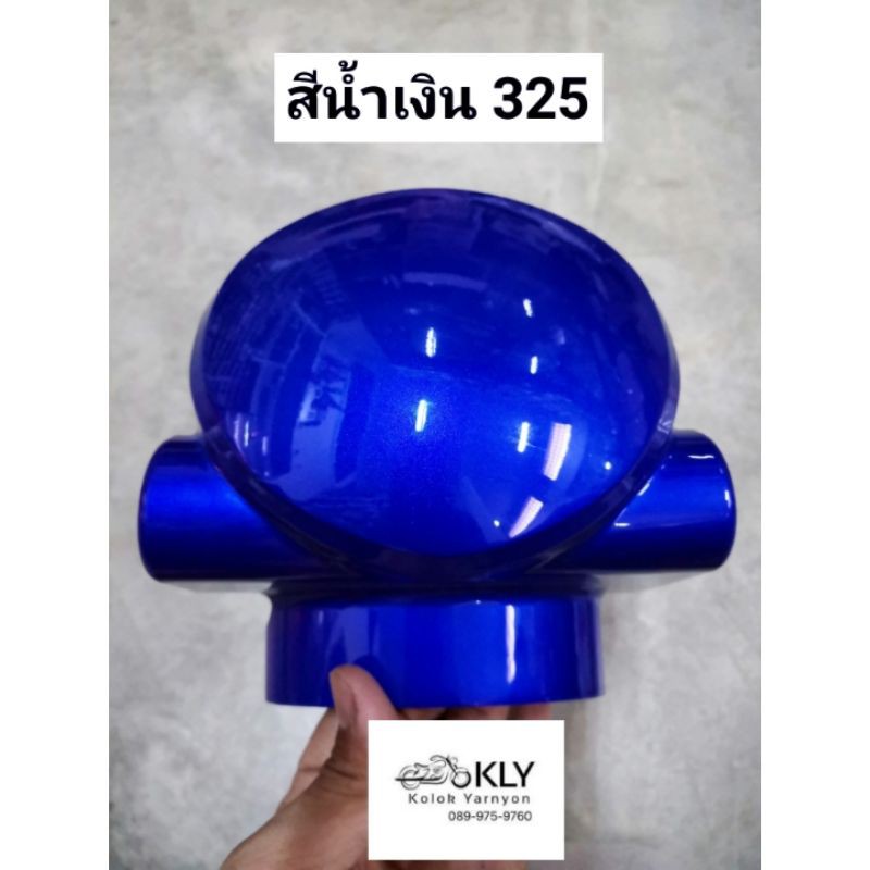 Mile Cover Shield Mileage SCOOPY-I 2009-Year 2011 SCOOPY I First Model ...