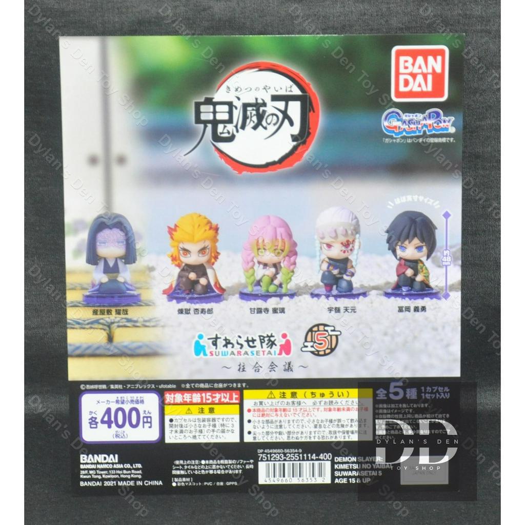 Gashapon Machine Collateral or Poster - Anime Poster - Authentic ...
