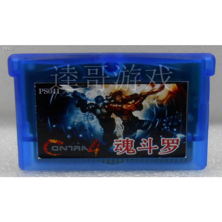 GBA Game Cassette GBA SP GBM NDS Cassette Super Contra 4 Classic Contra ...