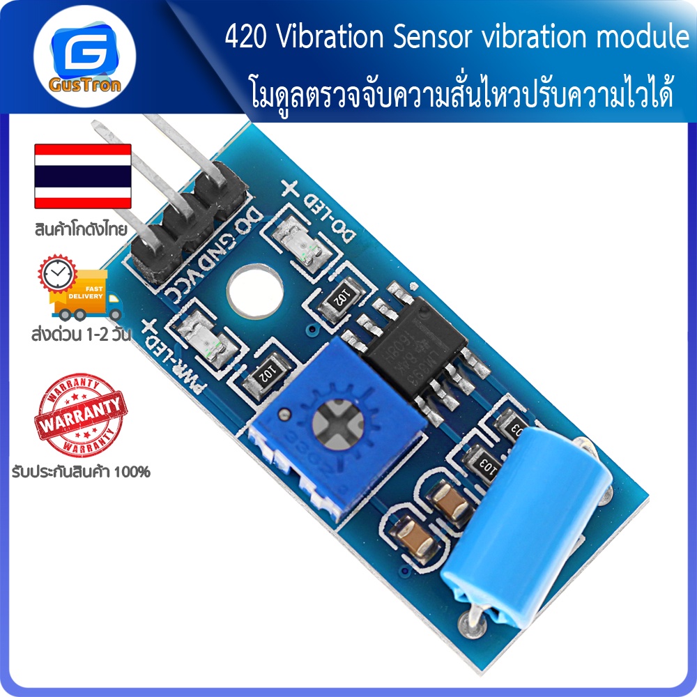 420 vibration Sensor module | Shopee Philippines