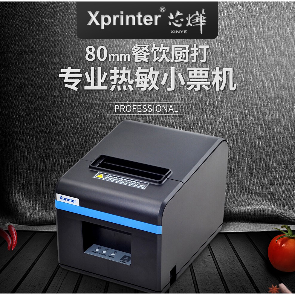 New Model Slip Printer Xprinter N160II Bluetooth+USB | Shopee Philippines