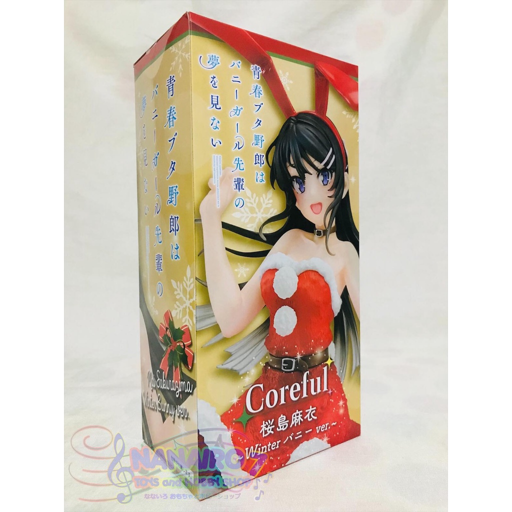 Taito Coreful Sakurajima Mai ~Winter Bunny Ver.~ - Seishun buta yarou wa Bunny Girl Senpai ...