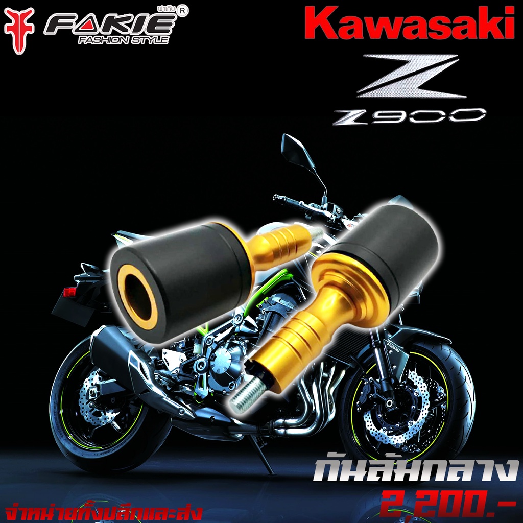 Crash Guard Center Kawasaki Z900 Genuine Aluminum Work 1 Cash On ...