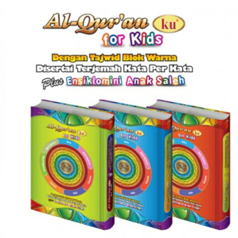 MERAH My Al-Quran Per Word For kids Plus Pious Children's Ensiclomini ...