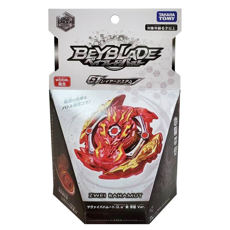 Beyblade Burst GT Booster Zwei Bahamut | Shopee Philippines