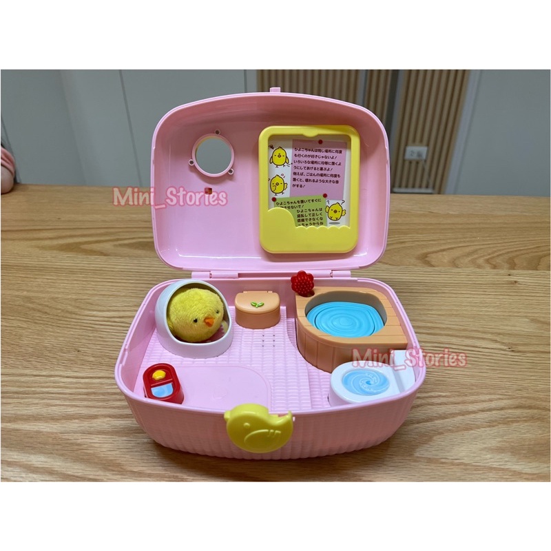 2nd Hand Mimi Pet World: Chick Simulation Bag. Raising Okraits Edible ...
