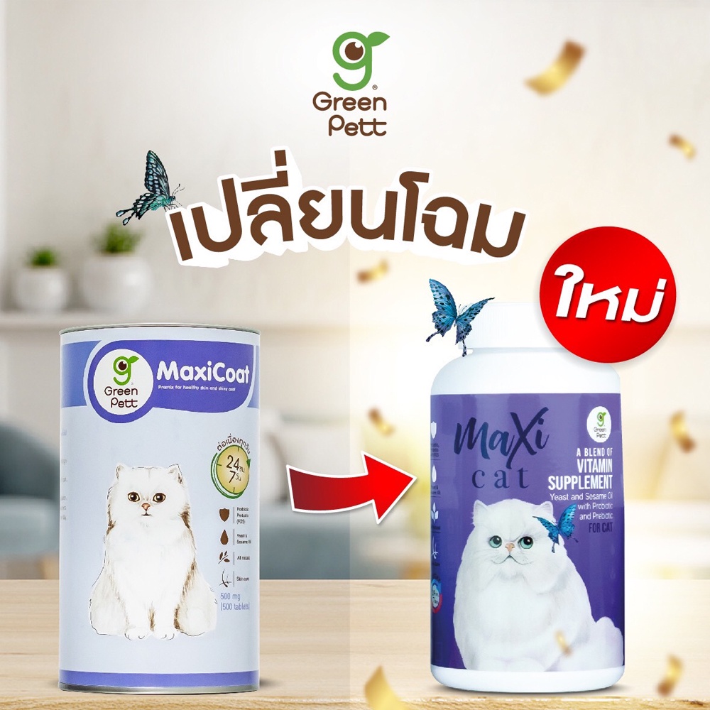 Green Pet MaxiCat A Cat Food Supplement Of All Breeds Nourishing Thick ...