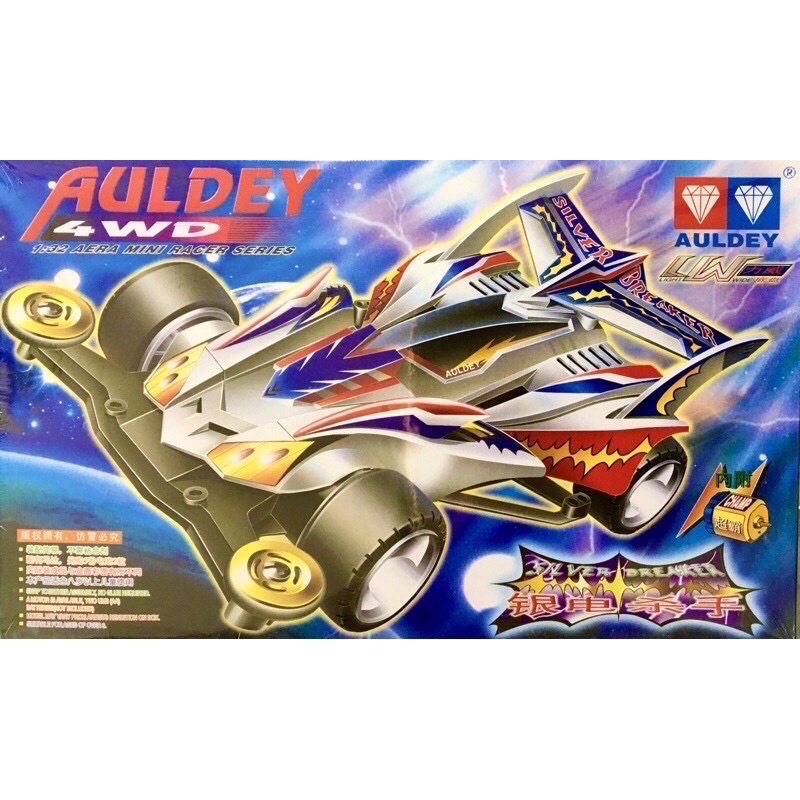 Express Delivery Tamiya Diamond Brand [Last Lot] 1:32 Auldey Plus ...