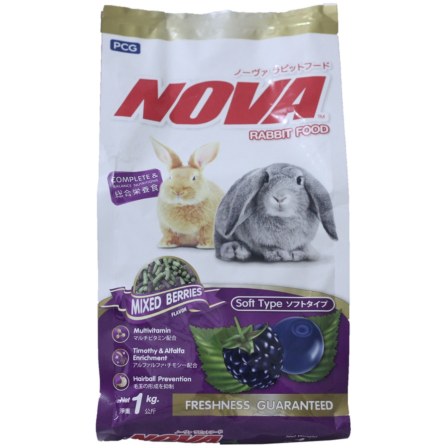 Nova rabbit food guinea pig pellet food 1 kg | Shopee Philippines