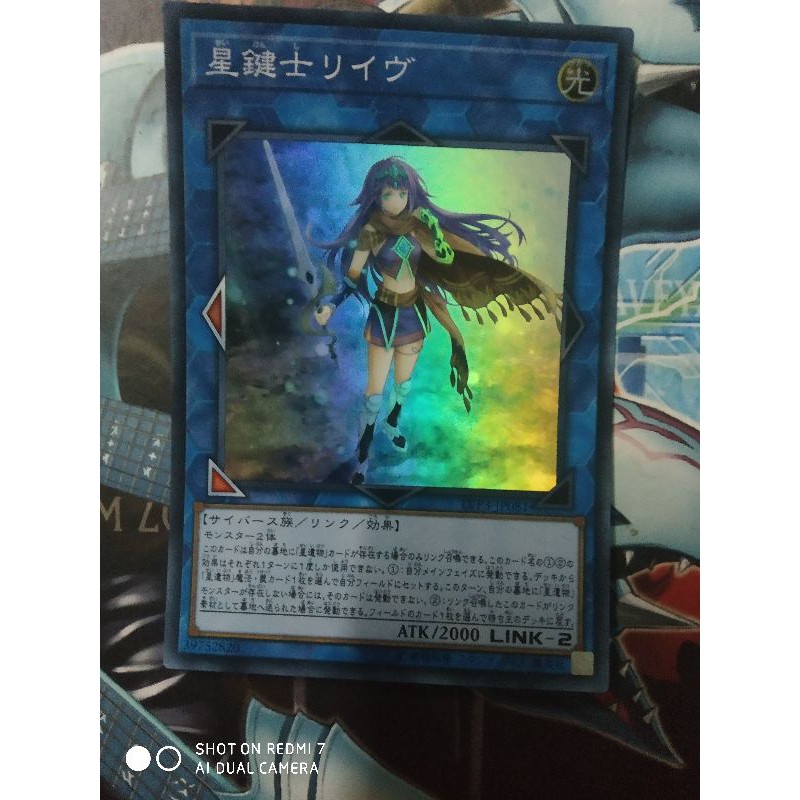 Yugioh Card 游戏王 Lib the World Key Blademaster LVP3-JP081 | Shopee Philippines