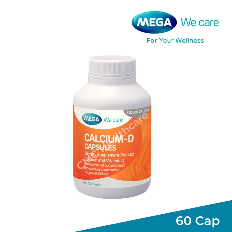 Mega CALCIUM-D 60 Gel Capsules Easier To Seem [60caps] | Shopee Philippines