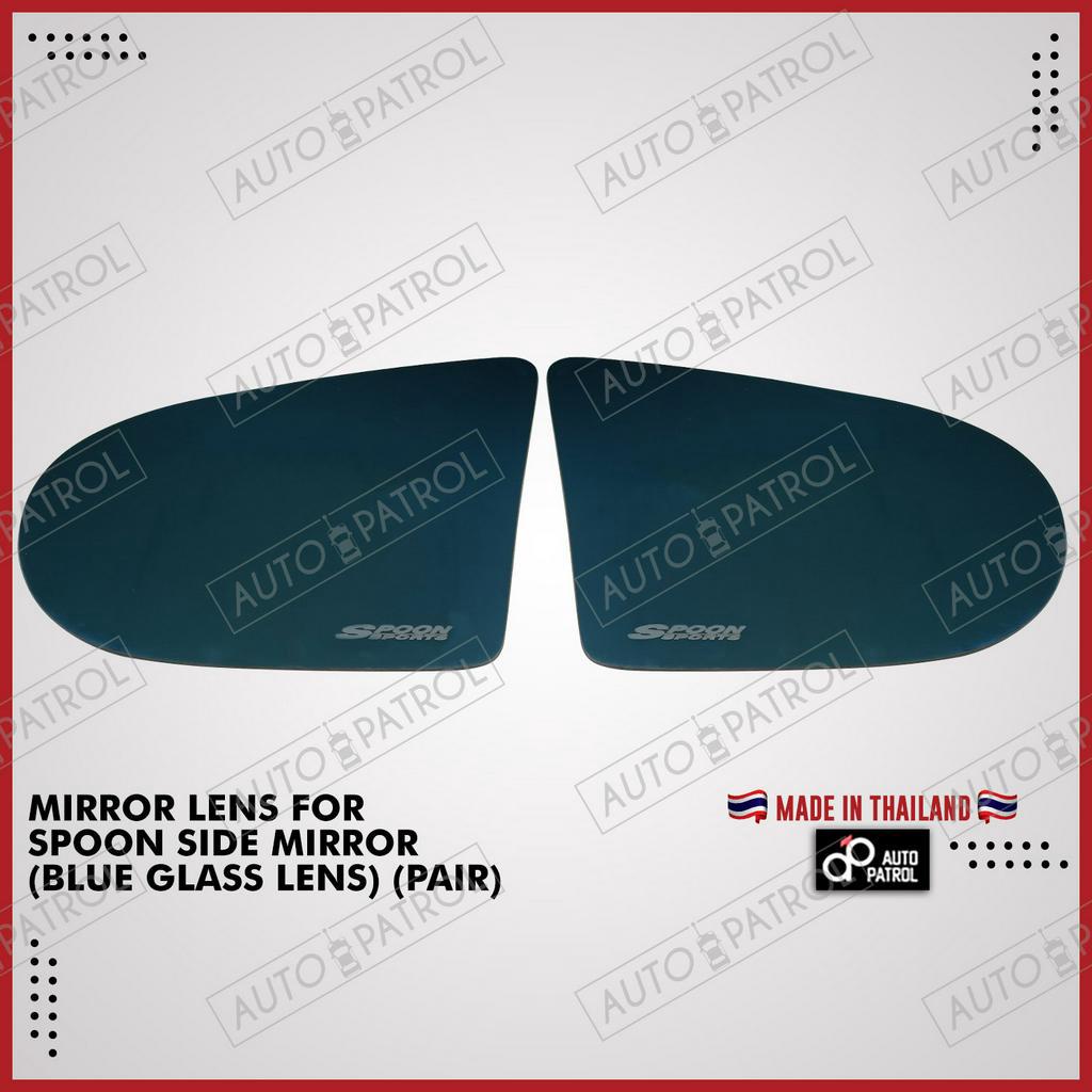 Mirror Lens for SPOON Side Mirror (BLUE GLASS LENS) (Pair) | Shopee ...