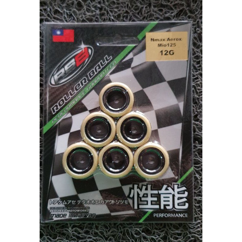 RS8 Nmax/Aerox/M3 Flyball | Shopee Philippines