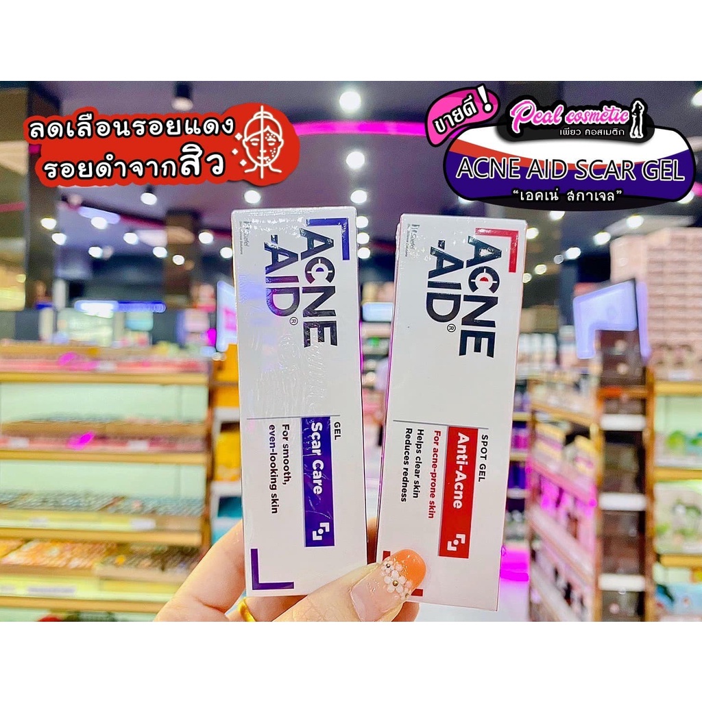 Pure Cos Acne-Aid Gel Acne (Select Formula) | Shopee Philippines