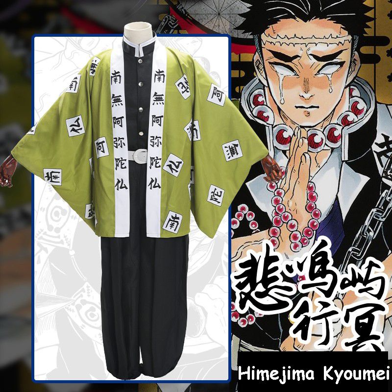 Kimetsu Slayer Demon No Yaiba Himejima Gyomei Cosplay Uniforms Kimono ...