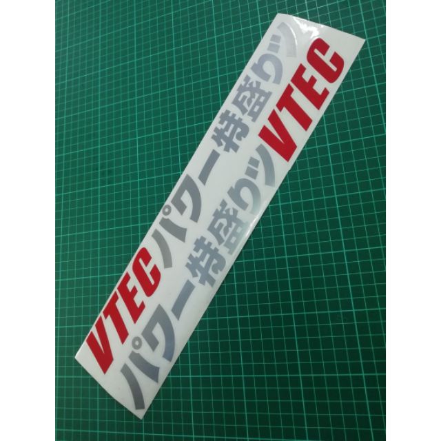 Sticker VTEC in Japanese | Shopee Philippines