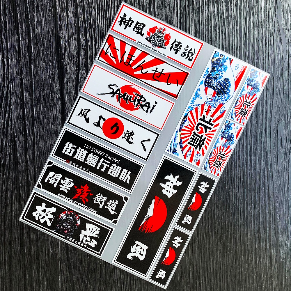Kamikaze Jdm Sticker Japanese Style Reflective Car Modified Decal ...