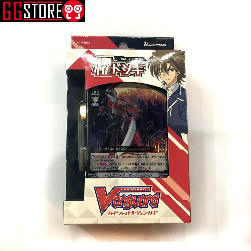 Genuine Japanese Vanguard Card Box : " V Trial Deck 02: Toshiki Kai " | Shopee Philippines