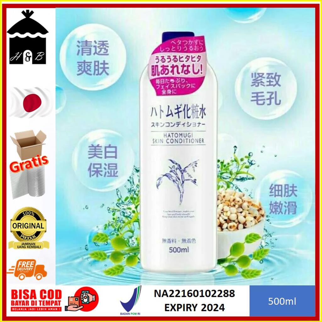 Hatomugi Skin Conditioner 500ml (Not Naturie Brand) | Shopee Philippines