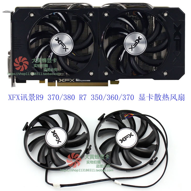[Ready Stock]XFX XFX R9 370 380 R7 350 360 370 graphics card cooling ...