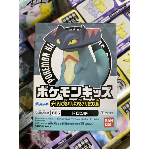 Pokemon Finger Puppets Dialga Palkia & Arceus Pikachu Gengar Glaceon ...