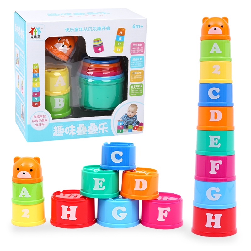 Numbers and letters children's stacking cups educational toys baby fun ...