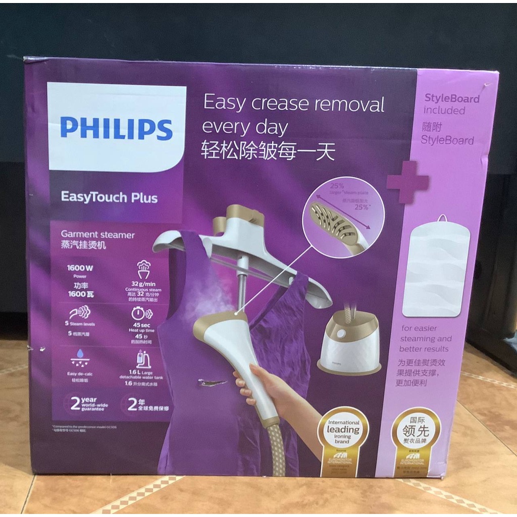 PHILIPS EASY TOUCH PLUS GARMENT STEAMER | Shopee Philippines