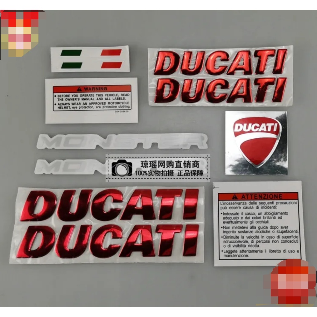 DUCATI motorcycle sticker 1199 1299 899 V2 Monster696 821 797 659 ...