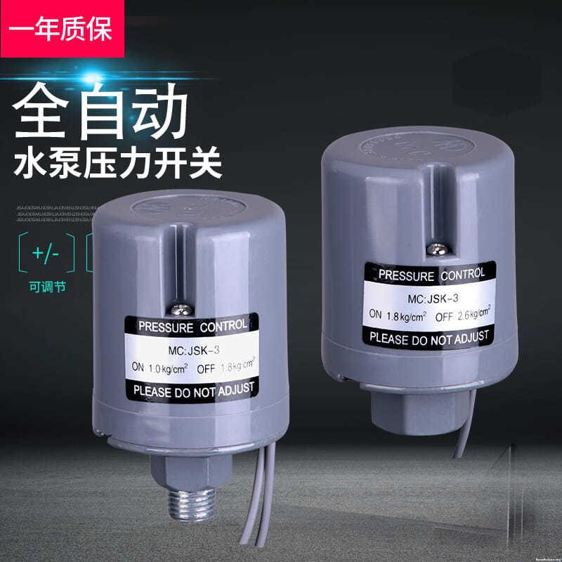 Solar water tank, water tower, automatic Pressure Switch Controller ...