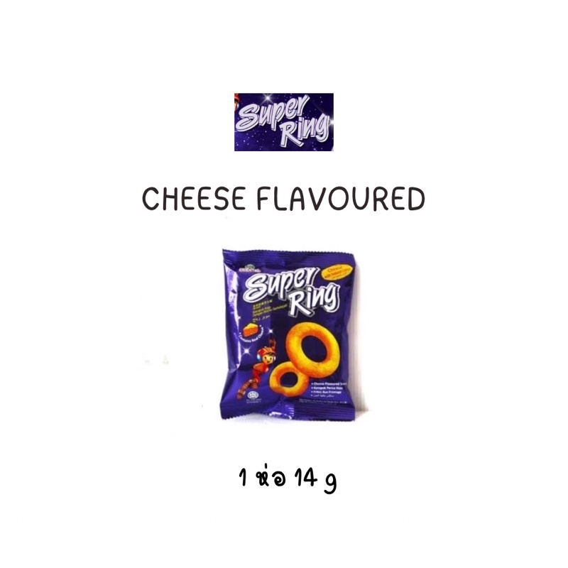 Cheese ring Snacks (Super ring) | Shopee Philippines