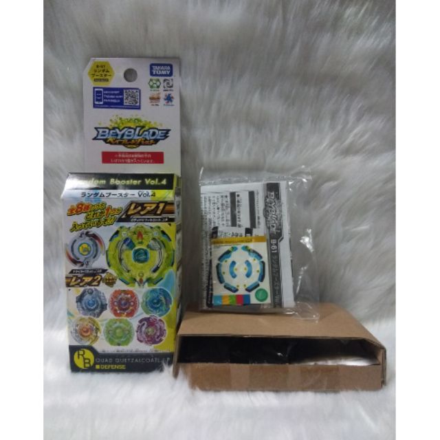 TAKARA TOMY Beyblade Burst B-61 01 Quad Quetzalcoatl JP Prize Beyblade ...