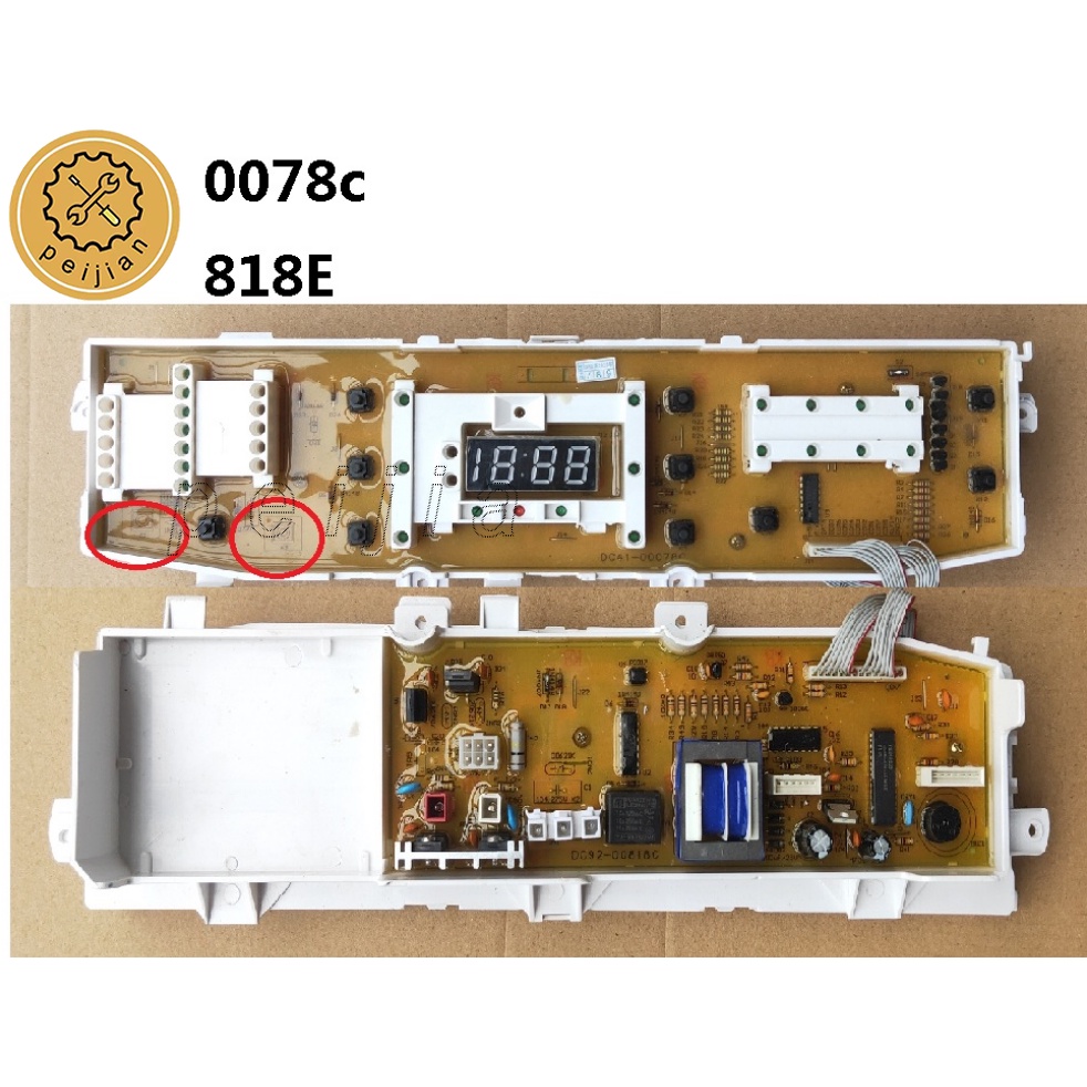Washing Machine Spare Parts Pcb board for Samsung WA11W9 / WA13UP ...