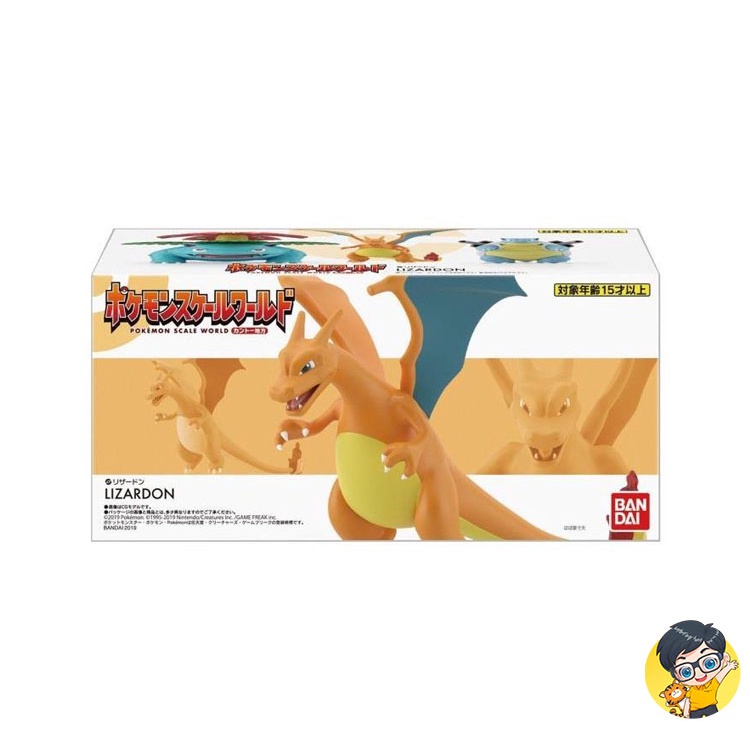 Pokemon Scale World Charizard | Shopee Philippines