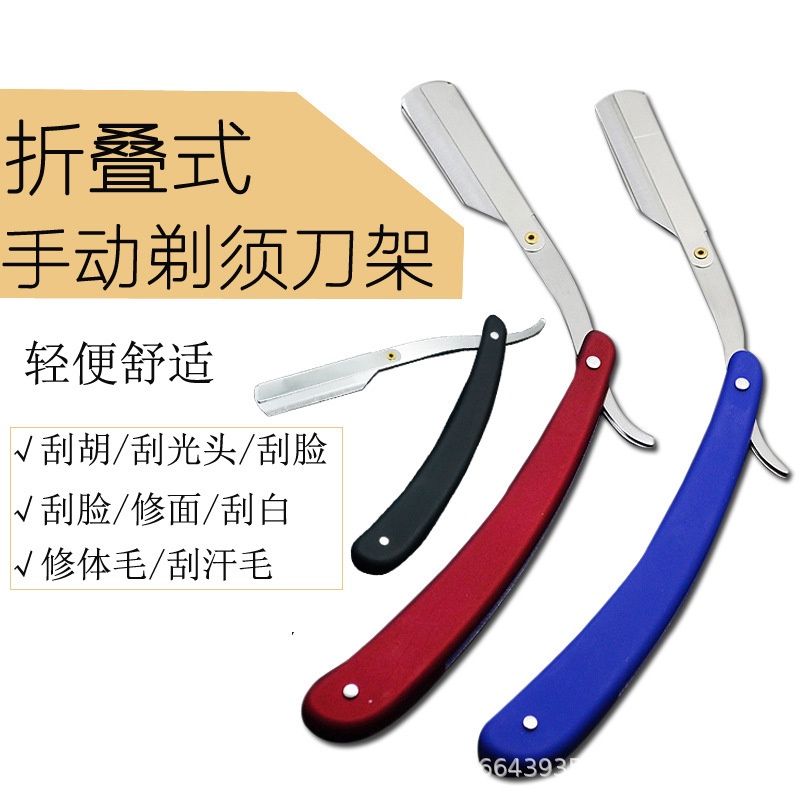 Ready Stock Quick Shipment#Men's Razor Manual Old-Fashioned Stainless ...