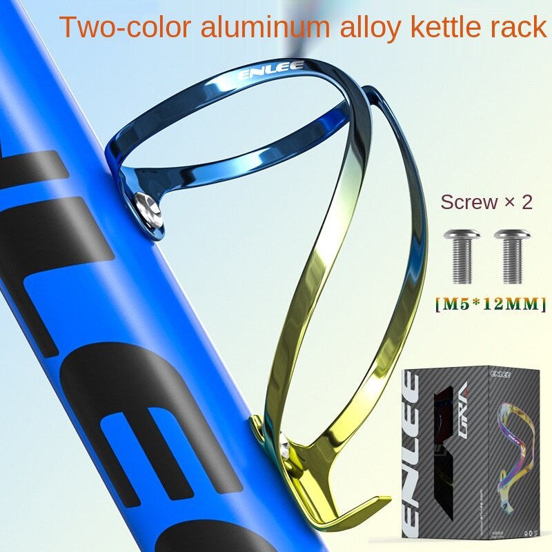 enlee Colorful Gradient Plating Aluminum Alloy Bottle Cage Water Holder ...