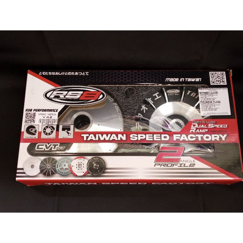 RS8 PULLEY SET 4.2 NMAX V1 V2 AEROX V1 V2 | Shopee Philippines