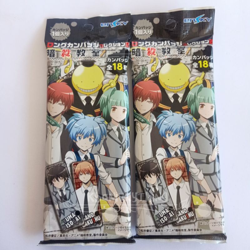Assassination Classroom Big Long Can Badge / Pin Collection 2 (Blind ...