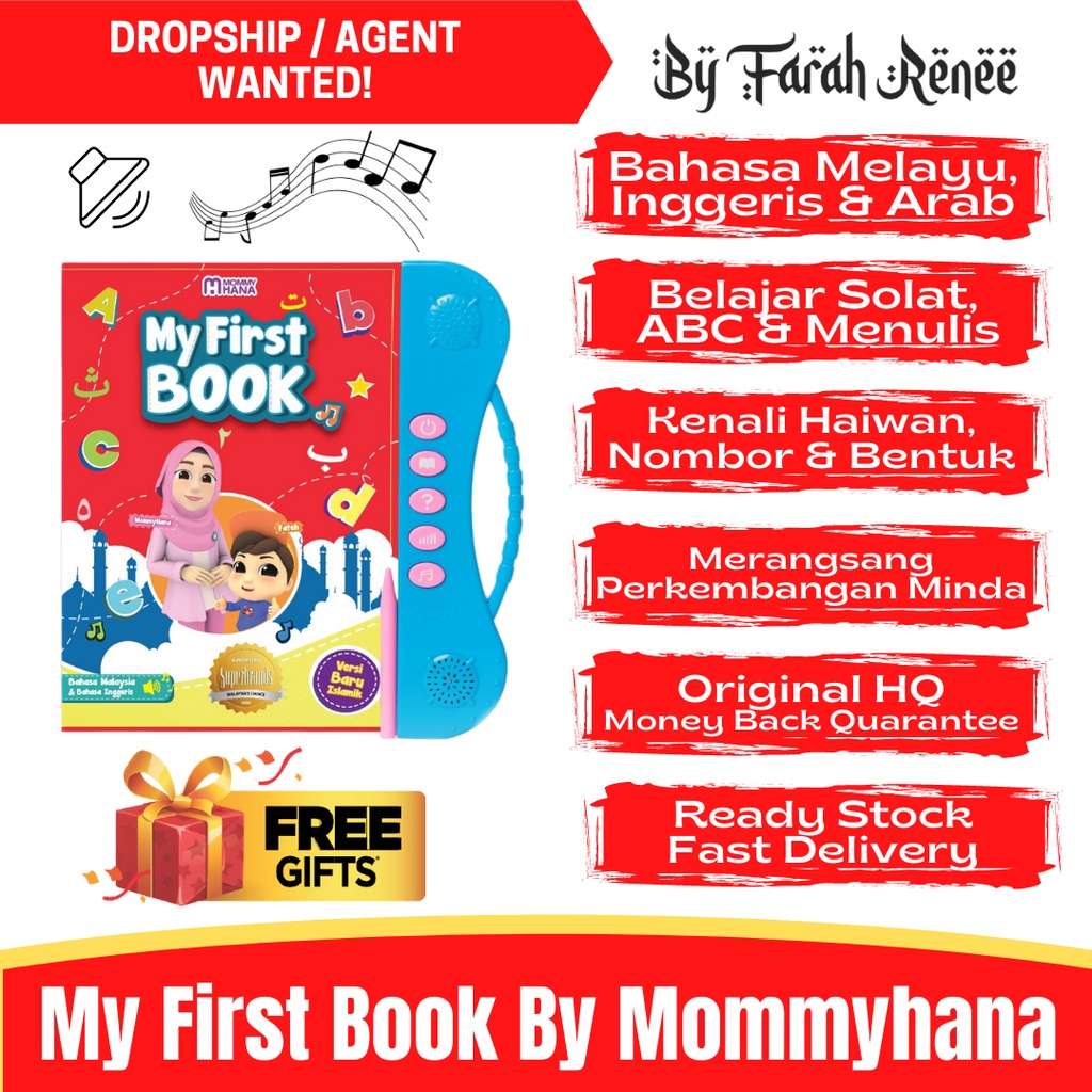 Mommyhana My First Book My Islamic Book My Magic Book My Exercise Book ...