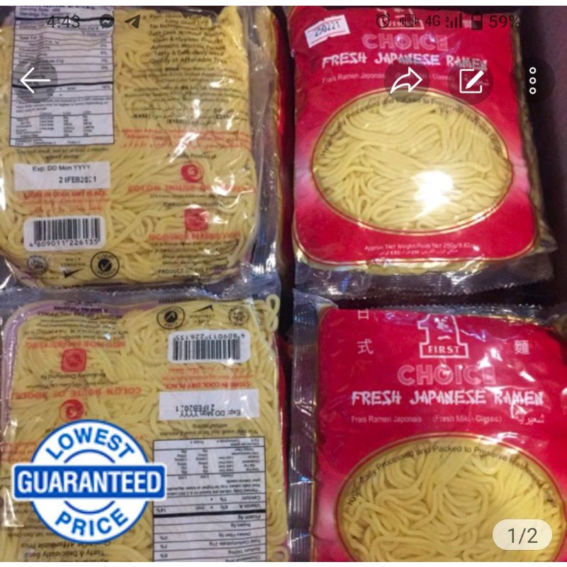 1 Box (100 pcs) Fresh Japanese Ramen 250g | Shopee Philippines