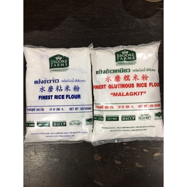 Glutinous Rice Flour / Rice Flour 500 g | Shopee Philippines