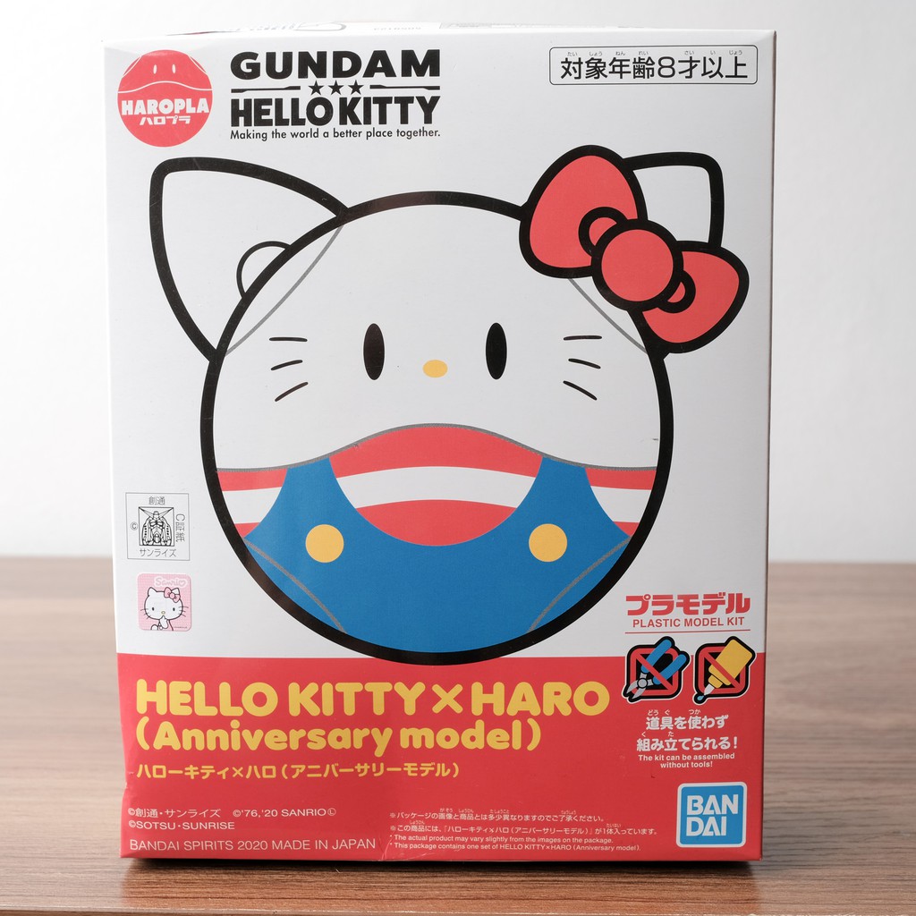Haropla Hello Kitty x Haro Anniversary Model | Shopee Philippines